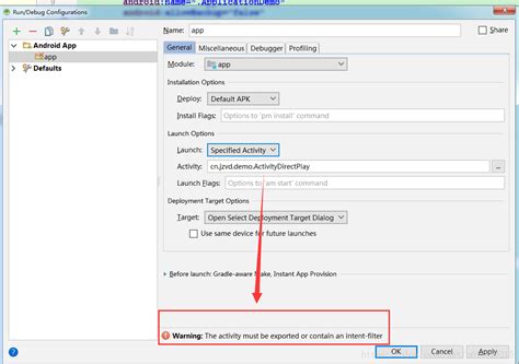 The Activity Must Be Exported Or Contain An Intent Filter Csdn博客
