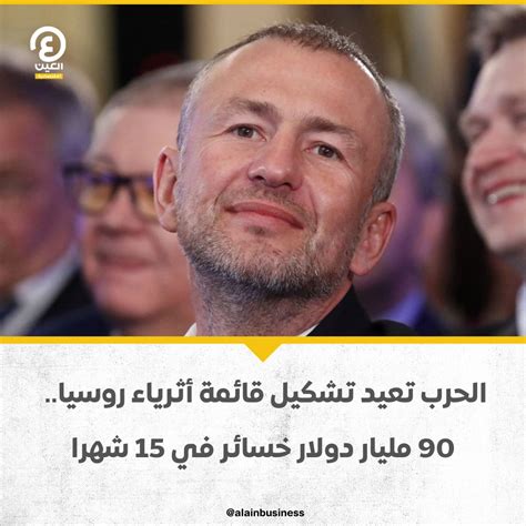 العين الاقتصادية 90 مليار دولار خسائر في 15 شهرا كيف أثرت الحرب على
