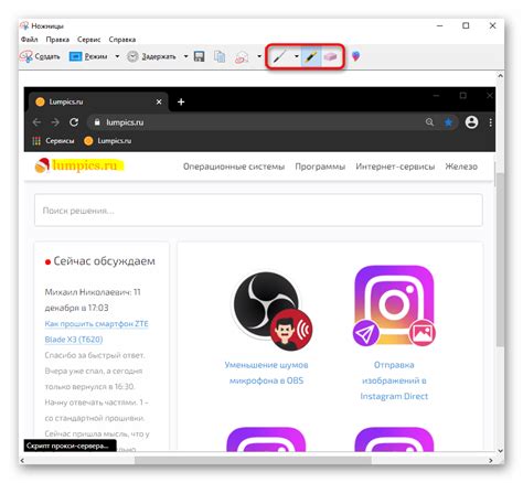 Как сделать скриншот на ноутбуке Асер