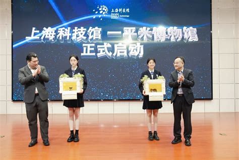 热点聚焦松江区启动全市首个一平米博物馆藏品进校园项目 上观新闻