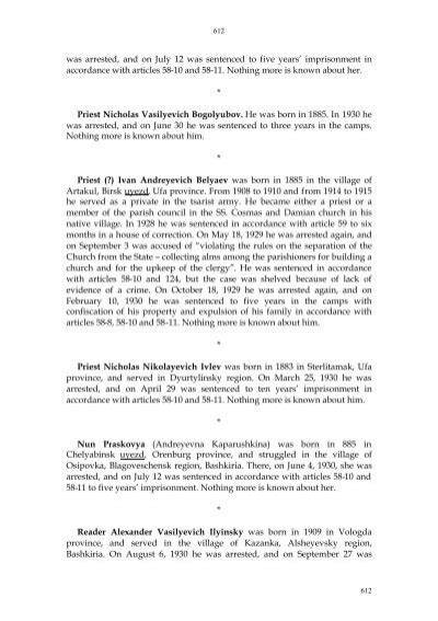 612 Was Arrested And On