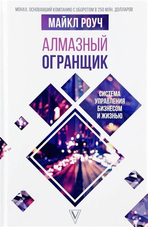 Книги про бизнес — ТОП-100 книг для того, чтобы разбогатеть | Как ...