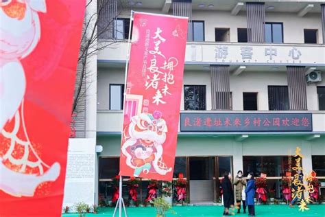 “国企村社” 余杭区农文旅融合带动乡村共富 国际在线移动版