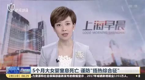 孩子发烧不要捂，退烧试试这2招 知乎