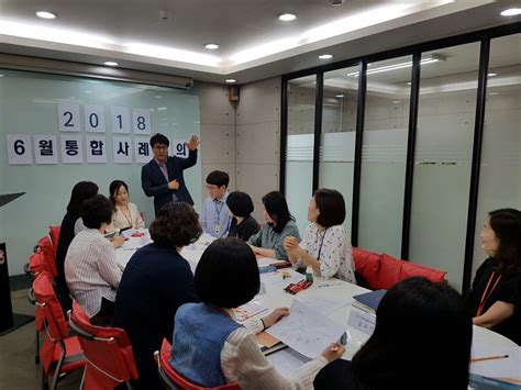 진주시평거종합사회복지관