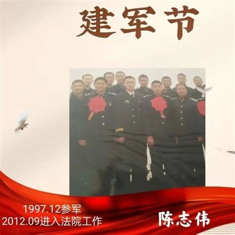 八一建军节不忘军人本色忠诚履职尽责 澎湃号政务 澎湃新闻 The Paper