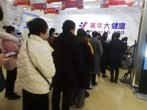 关爱员工健康 体检温暖人心——郏县联社组织职工进行体检活动 平顶山工会网