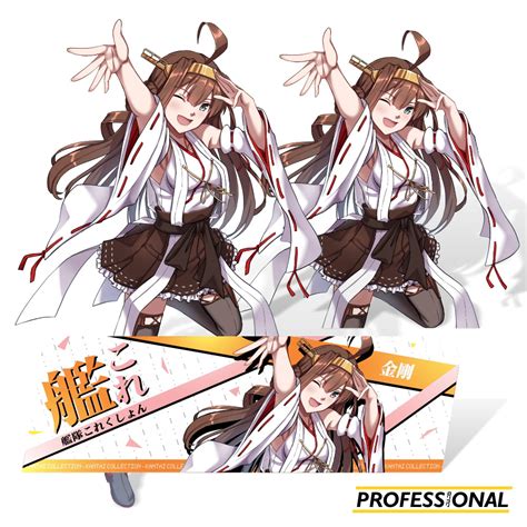 Kancolle Kongou Wallpaper