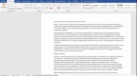 Как сделать интервал в ворде 1 5 строки Youtube