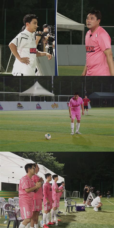 뭉쳐야 찬다 안정환 감독 페널티킥 키커로 양준혁 지목 프러포즈 골 성공할까