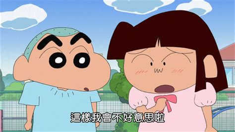 蜡笔小新【爱情太沉重的正男哦】 蜡笔小新官方电台 蜡笔小新官方电台 哔哩哔哩视频