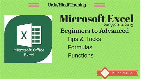 What Is Vlookup Function Urdu Hindi Youtube