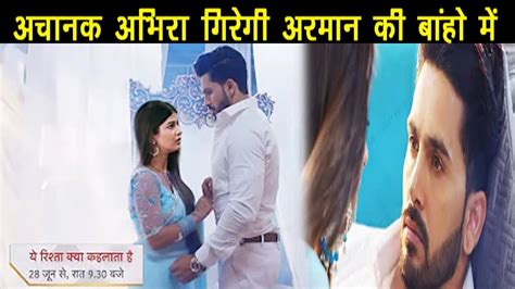Yeh Rishta Kya Kehlata Hai Abhira Romance Bathroom Love Scene Youtube