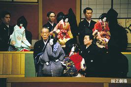 はじめての文楽 IJCEE