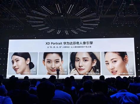 业内最强！华为nova 12 Ultra搭载6000万人像追焦双摄：远近皆清晰非常在线