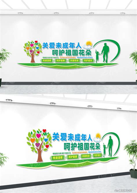 关爱未成年人呵护祖国花朵文化墙图片下载红动中国