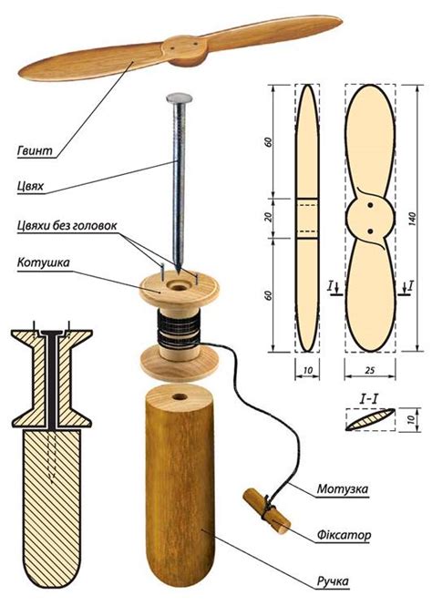 Виконай з дорослими Трудове навчання для хлопців 7 клас Терещук