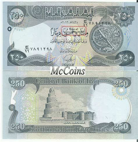 Iraqi Dinar 5 X 250 Uncirculated Crisp Low