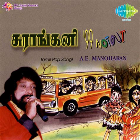 A E Manoharan