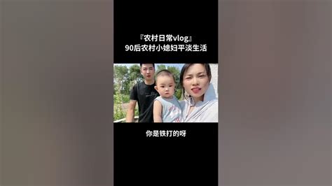 天天早上饭安排不到点上 我小妹还没起来呢 招呼她起来吃饭了 剩饭再扒拉个菜就完事 记录我的农村生活 记录真实生活 家庭 Vlog