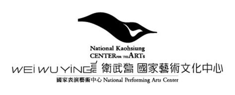 永添藝術．金馬賓館當代美術館 Alien Art Centre 藝術同行 展覽不公開衛武營國家藝術文化中心