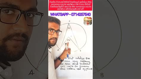 Maths Mathstricks Mathematics Education Tricks Class Youtube