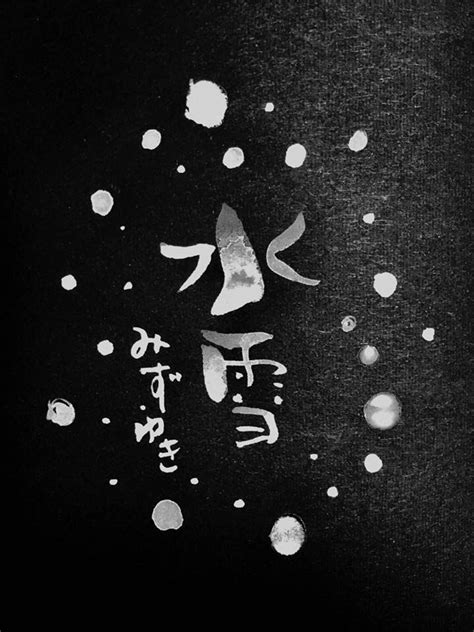 ホームインテリア 緑華 ryokka