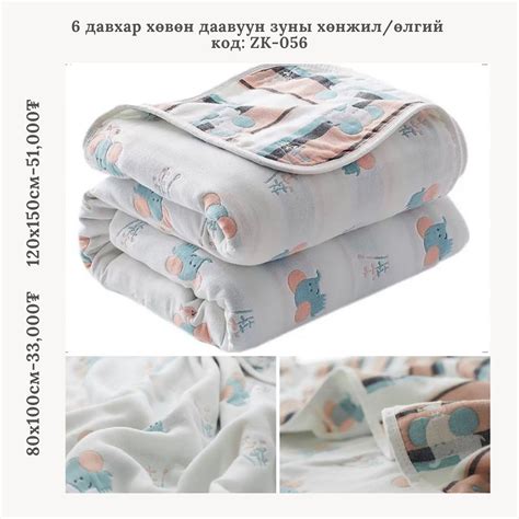 Lumi Store Маш хөнгөн цэвэр хөвөн даавуун зуны