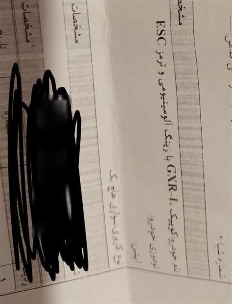 کوییک Gxr سفید مدل ۱۴۰۳ فروشی ۱۵ مرداد ۱۴۰۳
