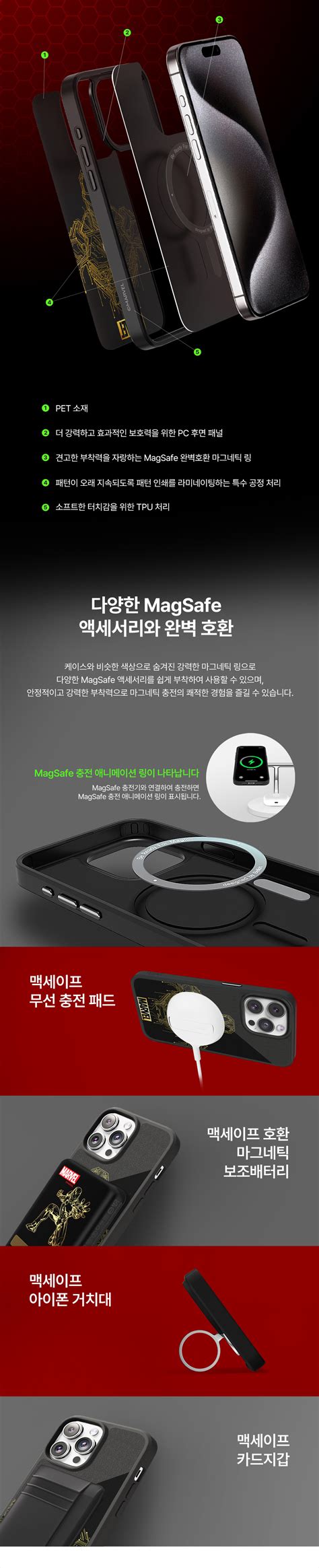 벨킨 마블 아이언맨 캐릭터 아이폰14 시리즈 맥세이프 마그네틱 케이스 Belkin Kream