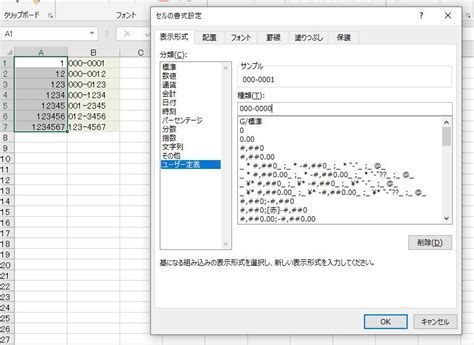 【excel】text関数で数値を文字列に変換するときの注意点と練習問題 わえなび ワード＆エクセル問題集 Waenavi