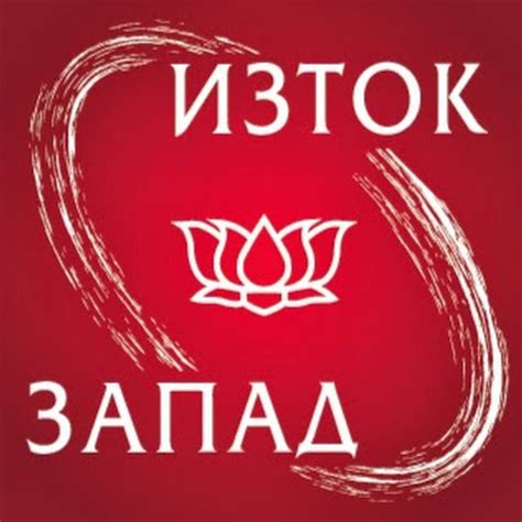 Издателство Изток Запад Youtube