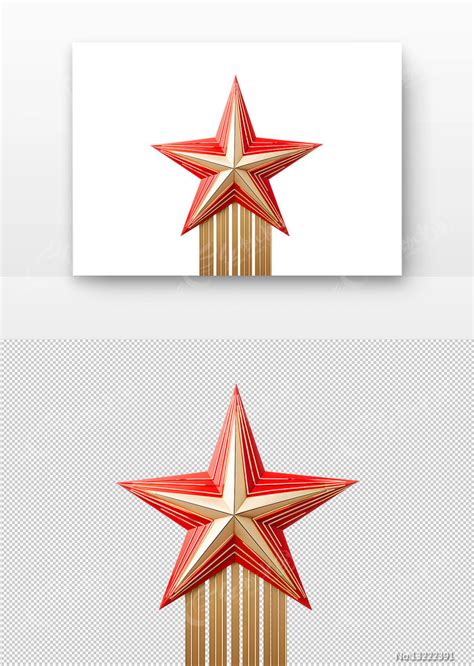 五角星红色喜庆元素图片下载 红动中国