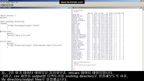 036 How To Output Or Export Data And Write Tables To Csv Files In R Youtube