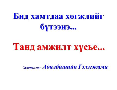 төгс өрсөлдөөнт зах зээл Үйлдвэрлэлийн хэмжээ ба үнэ бүрдэлт