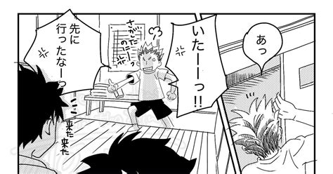 ハイキュー 優しい吸血鬼 ともりのマンガ 漫画 木兎光太郎 赤葦京治 Pixiv