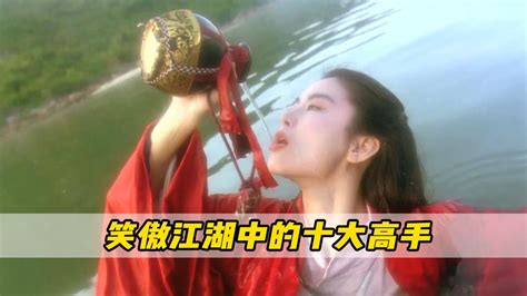 你知道笑傲江湖中最厉害的高手是谁吗武艺超群的令狐冲只能排第四中 高清1080P在线观看平台 腾讯视频