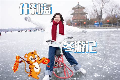 「科技生活」最美北京年拍照指南 这么拍 不被夸才怪！凤凰网视频凤凰网