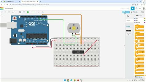 用tinkercad學arduino 03l293d介紹 Youtube