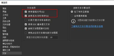 如何解决ps软件启动时卡在读取首选项处的问题 360新知