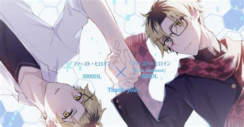 オリジナル ツイッターに投稿した絵たち ハジメ ツヅクzerothのイラスト Pixiv