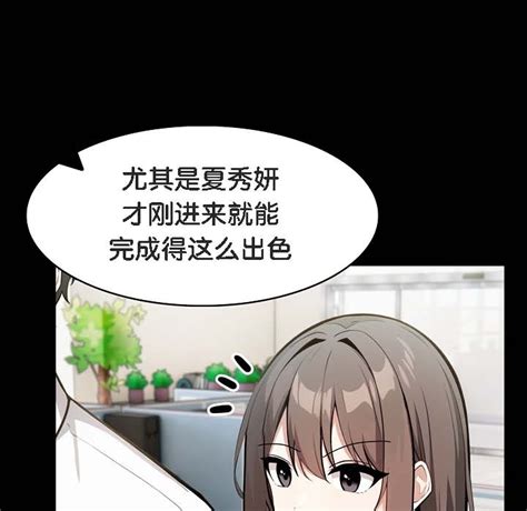 第18话 《被召唤到异世界，然后成为半龙骑士长》未删减版全集免費在线阅读 禁漫岛 韩漫日漫3d漫画的禁漫天堂