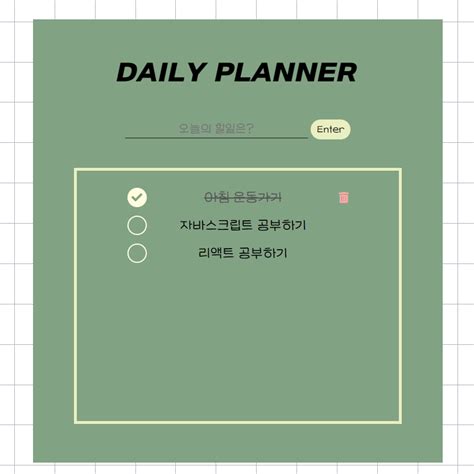 Github Lovurselfdiary Web