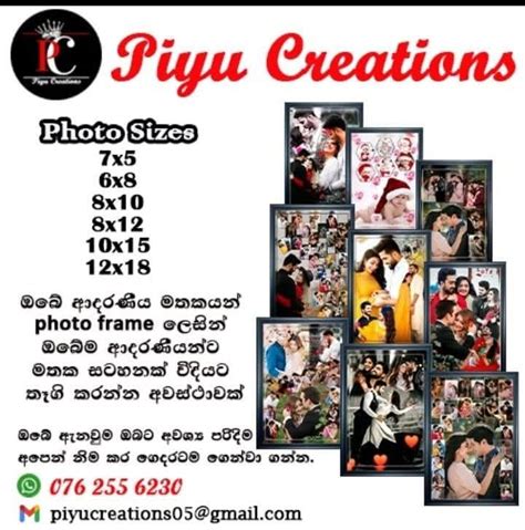 ලස්සන කාටුන් එකතුව 01 Sinhala Cartoon Sinhala Fairy Tales Katun Kathandara By Sl Cartoon