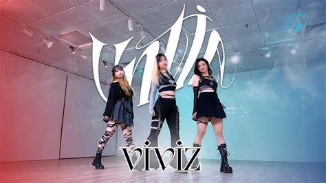 VIVIZ Untie Dance CoverEstrolic YouTube