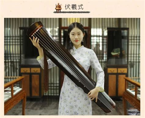 Ancient Zither