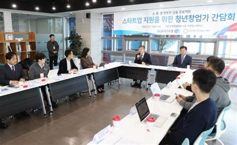 Dgb대구은행 2024 지역상생 민생금융지원 추진 Nsp통신