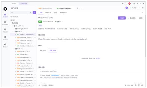 Apifox 如何进行 API 自动化测试经验之谈 阿里云开发者社区