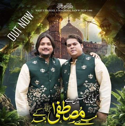 Beautiful Sargam By Saqib Ali Khan Live Sargam With New Variations…
