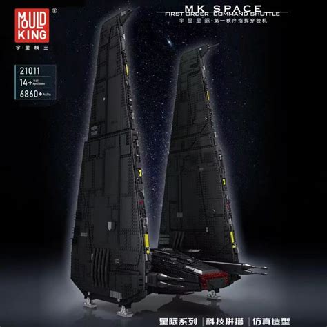 Mould King 21011 First Order Command Shuttle Afobrick